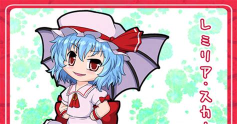 レミリア・スカーレット レミリア・スカーレットおぜう。 またはちのイラスト Pixiv