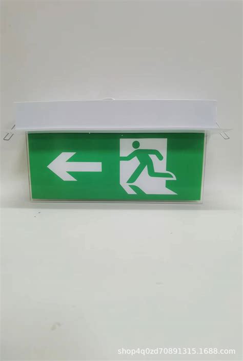 Exit