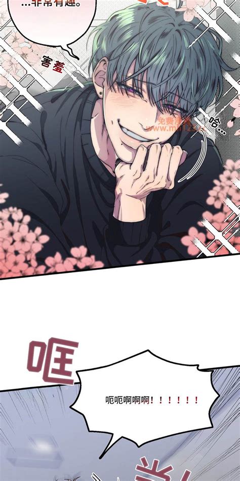 消极的恋爱漫画免费观看 第11章： 逃跑 玩味漫画 最新的免费漫画