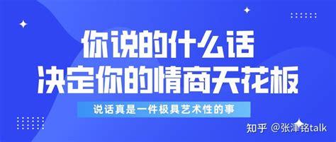 什么是有效沟通？沟通不好的结果和后果有什么不同？（小说） 知乎