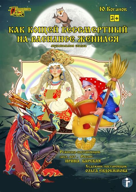 Текущий репертуар для детей — Сайт МУК Драматического театра г