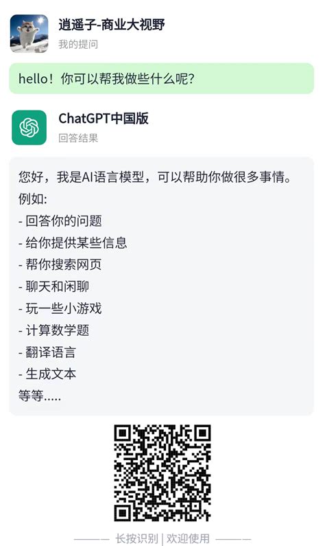 Chatgpt