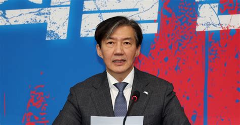 조국 윤 비상계엄 선포에 독재정권 끝장내야국회로 모이자