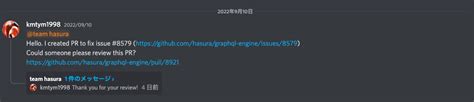 Oss Hasura へコントリビュートした
