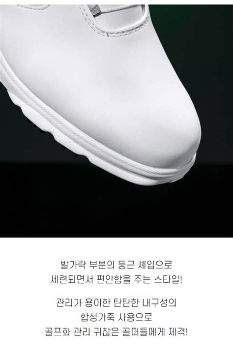 블랙딜 풋조이 New 슈퍼라이트 Xp 보아 남성 골프화거리측정기 제공 딜팡 골프용품 전문쇼핑몰