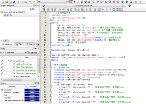 3层电梯控制器设计vhdl代码quartus仿真三层电梯vhdl Csdn博客