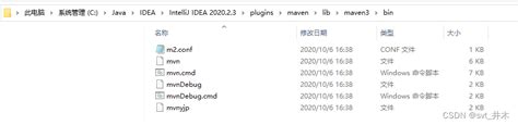 javamaven引用外部 jar 包以RXTXcomm jar为例 CSDN博客