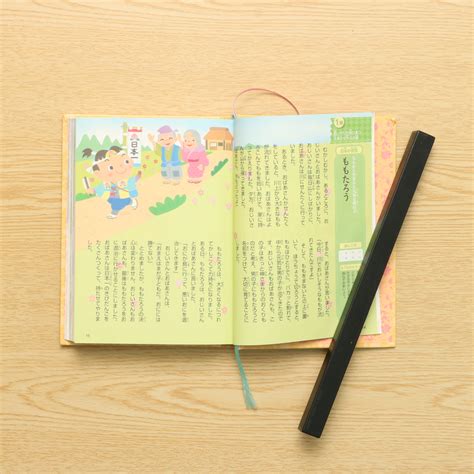 母と子のおやすみまえの小さなお話 生きる知恵を学ぶお話中古絵本の販売えほんポケット