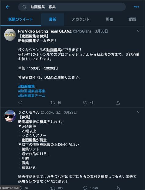 動画編集の案件を獲得する方法【未経験でもok】
