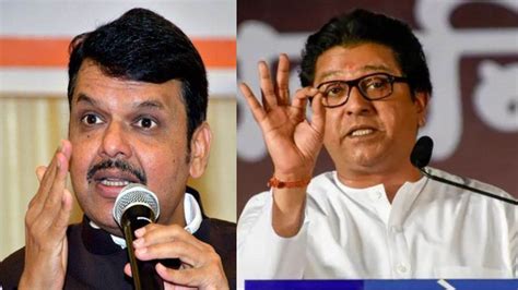 Maharastra Politics क्या भाजपा के साथ लोकसभा चुनाव लड़ेंगे राज ठाकरे