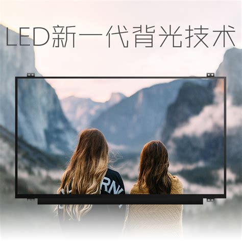 联想thinkpad T460s T460 T470 E470c E460 L470 Ips高分液晶屏幕虎窝淘