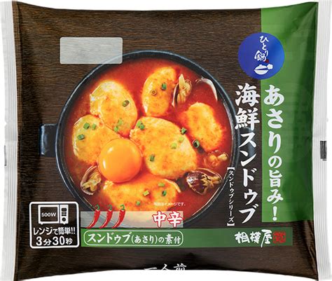 あさりの旨み海鮮スンドゥブ商品紹介相模屋食料株式会社とうふは相模屋