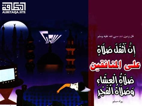 بطاقات الأذان والصلاة موقع البطاقة الدعوي