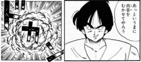 2023年12月26日夕方ごろに投稿されたニッケル3939さんのお題 ボケて（bokete）