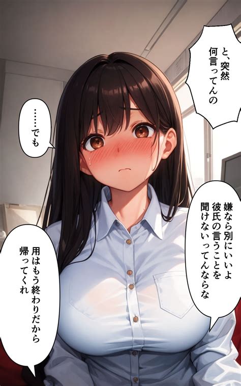 d 368854 何でも言うことを聞いてくれる従順な彼女 大好きな同人まとめ
