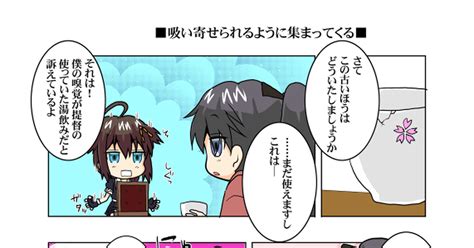 鎮守府艦訪録 病んでますか？時雨さん「吸い寄せられるように集まってくる」 のーむ＠新作続き出せましたのイラスト Pixiv