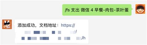 使用 Python 实现一个飞书微信机器人，酷b了！ Csdn博客