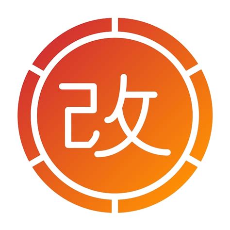 Premium Vector Vector Design Kaizen Icon Style