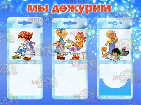 Картинки мы дежурим (54 фото) - 54 фото