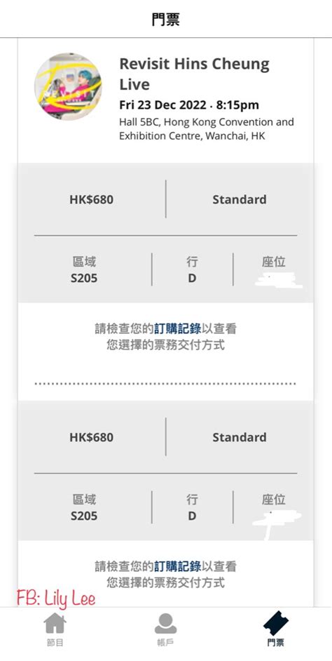 張敬軒 Revisit Concert 2022 門票＆禮券 活動門票 Carousell