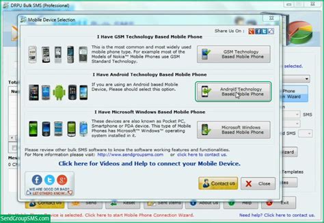 How To Use DRPU Bulk SMS Software For Sending Group Messages Bulk SMS Software