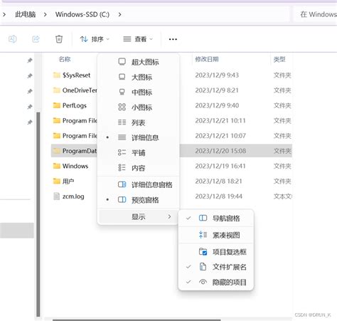 到底是谁还卸载不干净mysql呀！mysql和mysql80两个服务 Csdn博客