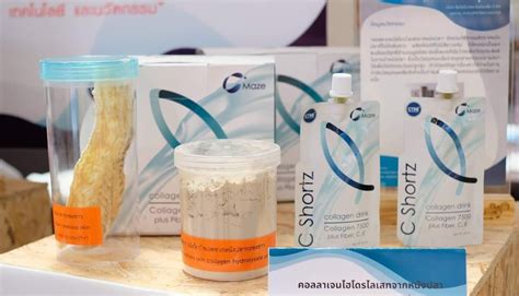 Cmaze ขอขอบคุณทุกๆooเดอร์ ที่สั่jซื้o Cmaze Collagen เv้ามา