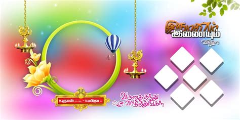 Flex Design Admk Banner Background Hd