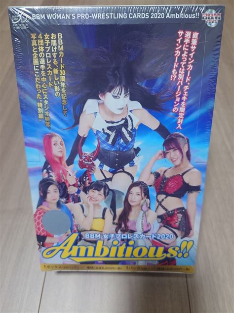 【未使用】bbm 女子プロレス 2020 未開封の落札情報詳細 ヤフオク落札価格検索 オークフリー