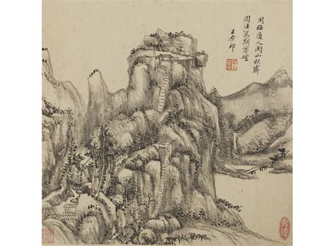 王原祁卢鸿草堂十志图册 千里江山历代青绿山水画特展 故宫博物院