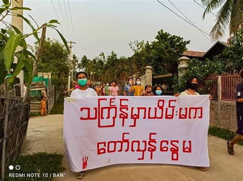 ယင်းမာပင်တွင် သင်္ကြန်မှာ ယိမ်းမက တော်လှန် နွေမ ဖက်ဆစ် စစ်တပ် တော်လှန်ရေး ရွှေနွယ်သွေး သပိတ
