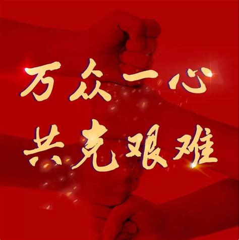 陈润儿在自治区党委常委会会议暨应对新冠肺炎疫情工作领导小组第21次会议上强调 持之以恒抓好疫情防控各项工作措施群众人人