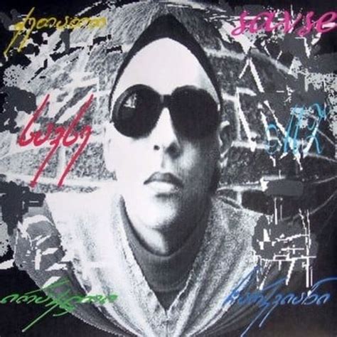 Irakli Charkviani Savse Lyrics And Tracklist Genius