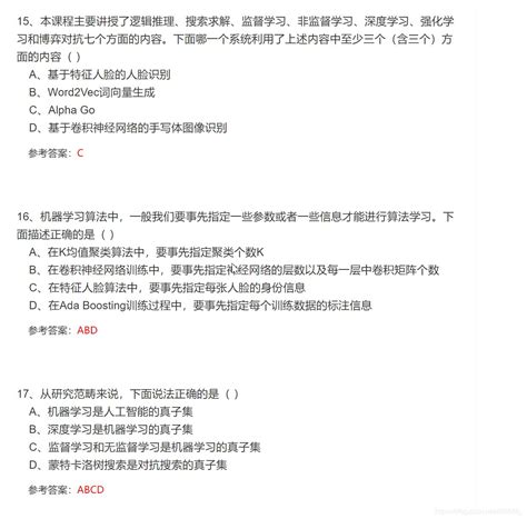 人工智能：模型与算法 中国大学mooc 测试题全套答案更新至期末考人工智能导论模型与算法吴飞课后答案 Csdn博客