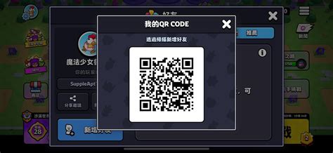 【攻略】一起加好友，一起過任務吧 破壞突擊隊 哈啦板 巴哈姆特
