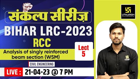 Analysis Of Singly Reinforced Beam Section Wsm Rcc 5 Ce Bihar