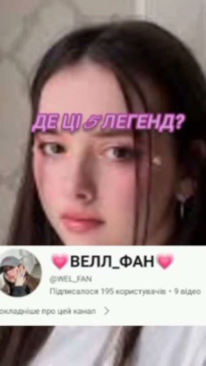 ще трошки💗 Youtube