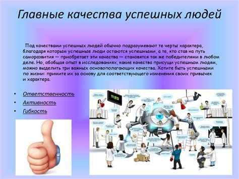 Мультимедийные технологии в образовании презентация онлайн