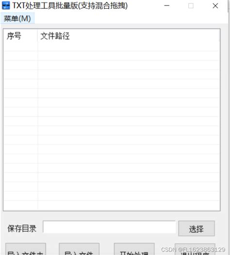 软件工具 文本去重含有重复的全部删除不是保留一个重复的方法文本删除重复 Csdn博客