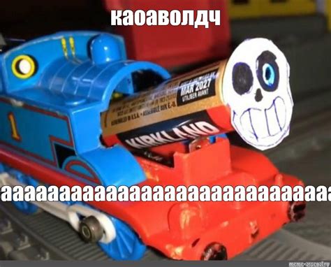 Создать мем Thomas Friends паровозик томас миа томас и его друзья спенсер Картинки Meme