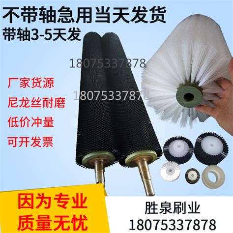 工业毛刷辊滚筒铝合金管毛刷辊输送带除尘清扫钢丝小型尼龙空心轮 虎窝淘