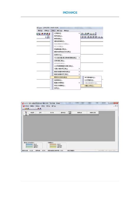 三菱q系列与汇川h3u的modbus tcp通信说明文档 pdf csdn文库