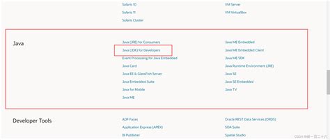 Win10下载jdk18以及环境配置jdk18下载地址 Csdn博客