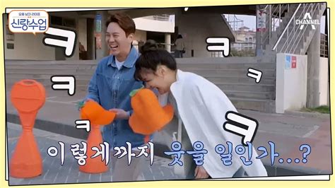 넓은 바다를 거닐며 같이 걷는 용준♥근영 신혼여행 재질 아니냐며 신랑수업 62 회 Youtube