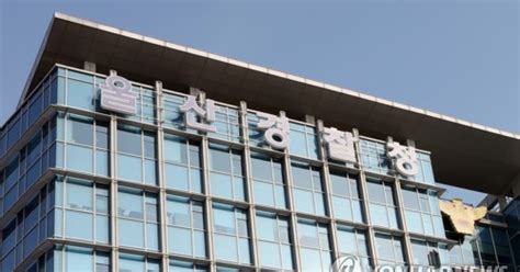 보고 싶으면 갠톡…신입생 단톡방에 음란물 유포한 대학생 조사