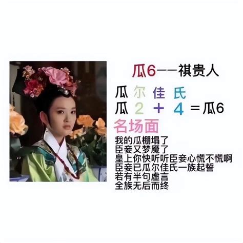 祺贵人配音演员 配音演员 大山谷图库