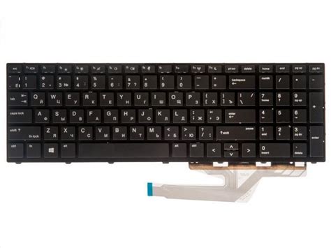 Клавиатура для ноутбука HP Probook 450 G5 455 G5 470 G5 черная с