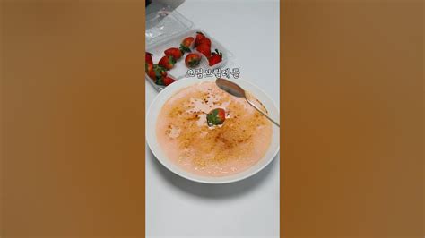 초거대 딸기크림브륄레ㅋㅋ Youtube