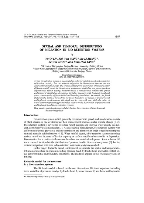 Pdf Spatial And Temporal Distributions Of Migration In Bio Retention Systems