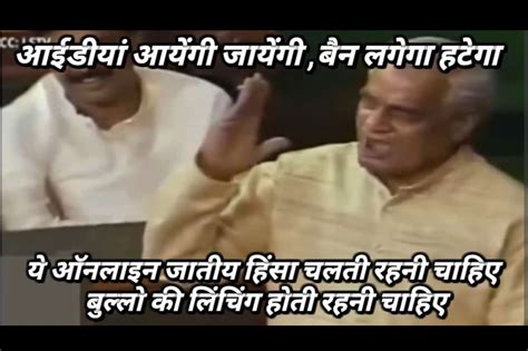 5 Id Ban Hi Chuki Hai Guyz 🦍 Rindiandankmemes